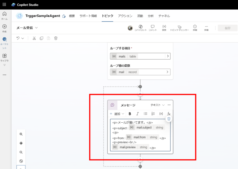 How to Create Self-Operating Agents in Copilot Studio Using Event Triggers: Email-Activated ...