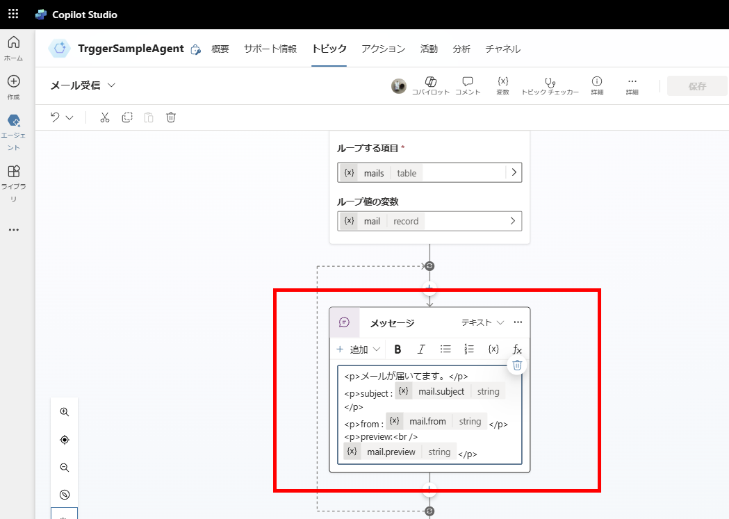 How to Create Self-Operating Agents in Copilot Studio Using Event Triggers: Email-Activated ...
