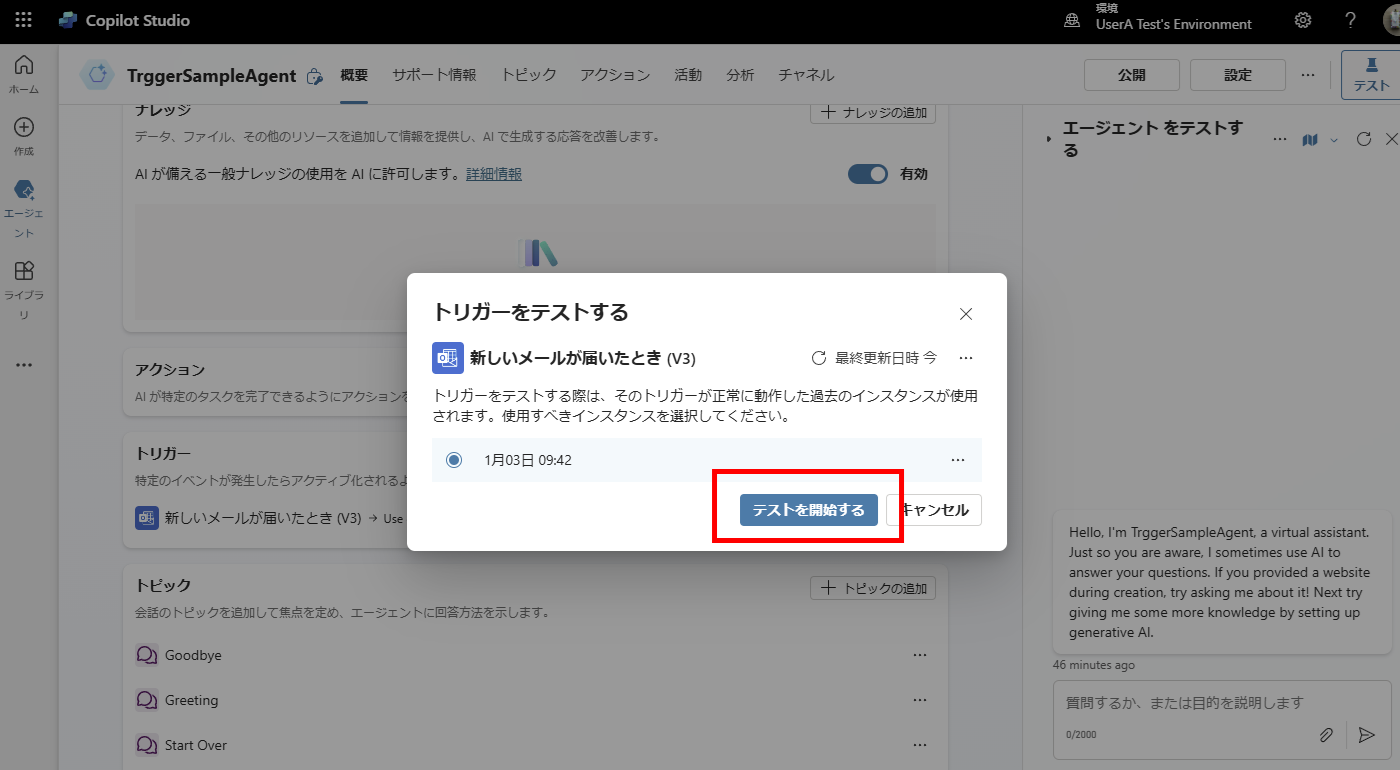 How to Create Self-Operating Agents in Copilot Studio Using Event Triggers: Email-Activated ...