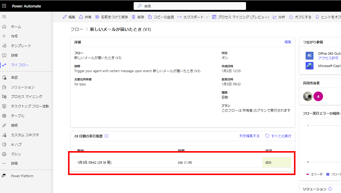 How to Create Self-Operating Agents in Copilot Studio Using Event Triggers: Email-Activated ...