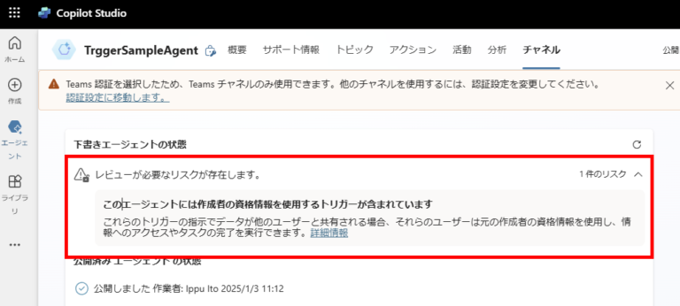 How to Create Self-Operating Agents in Copilot Studio Using Event Triggers: Email-Activated ...