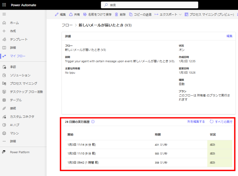 How to Create Self-Operating Agents in Copilot Studio Using Event Triggers: Email-Activated ...