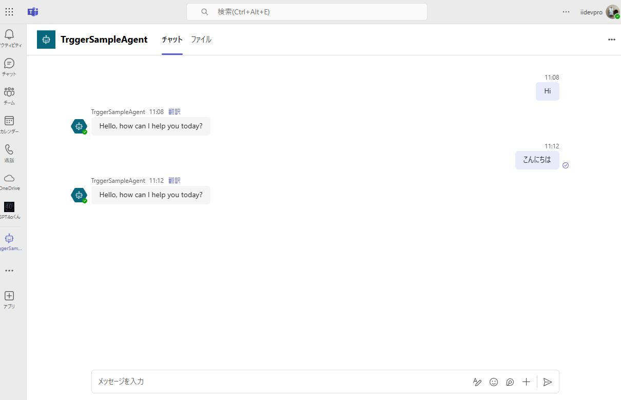 How to Create Self-Operating Agents in Copilot Studio Using Event Triggers: Email-Activated ...