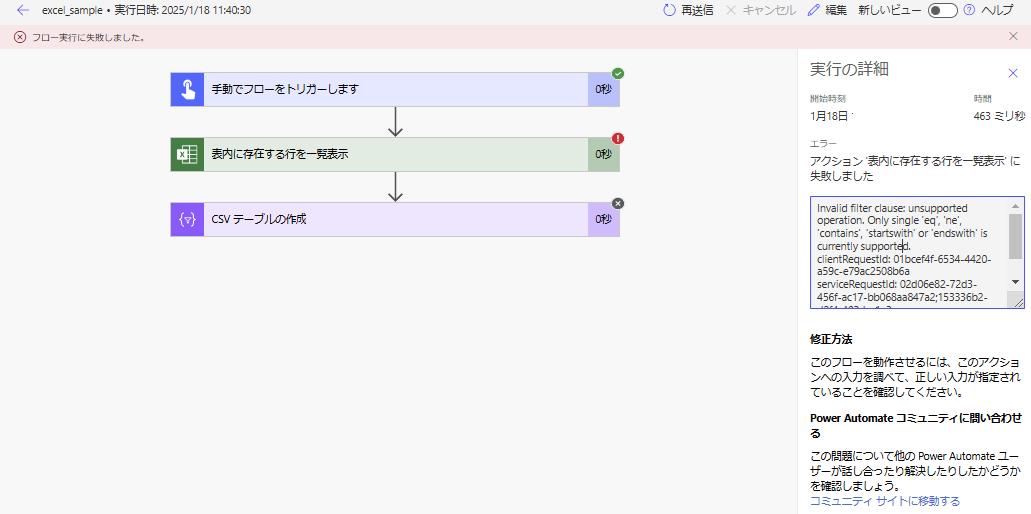 A Deep Dive into Power Automate Excel Filter Queries: Filtering Greater ...