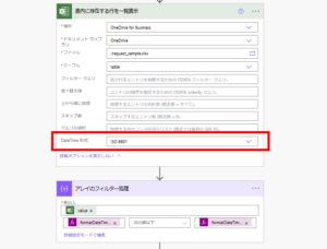 A Deep Dive into Power Automate Excel Filter Queries: Filtering Greater ...