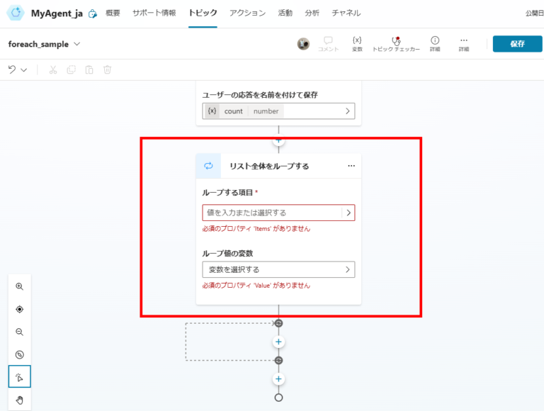 Using Foreach Loops in Copilot Studio Conversations: Simplify Table and ...
