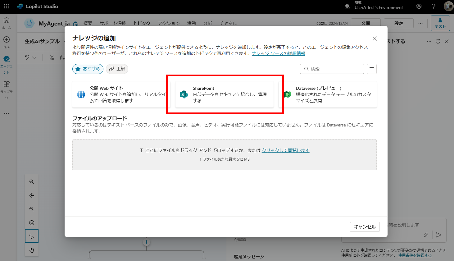 How to Use the Generative Response Node in Copilot Studio: Detailed ...