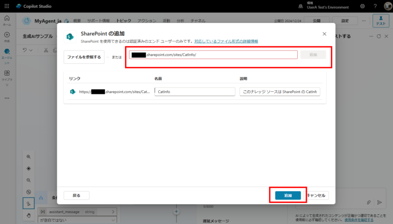 How to Use the Generative Response Node in Copilot Studio: Detailed ...