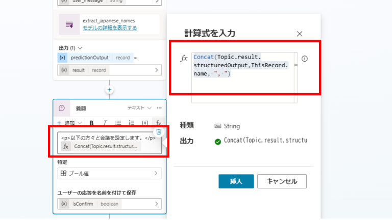 [Copilot Studio] How to Create a “Loop” Using the ‘Go to Step’ Node ...