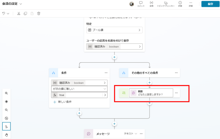 [Copilot Studio] How to Create a “Loop” Using the ‘Go to Step’ Node ...