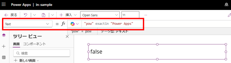 Power Apps ‘in’ Operator: Complete Guide from Basics to Advanced Usage ...
