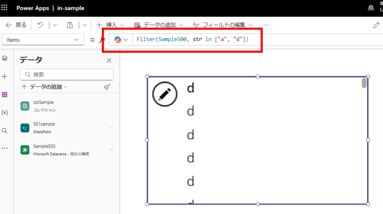 Power Apps ‘in’ Operator: Complete Guide from Basics to Advanced Usage ...