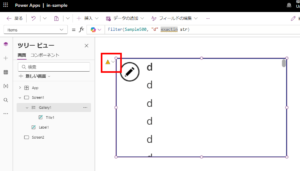 Power Apps ‘in’ Operator: Complete Guide from Basics to Advanced Usage ...