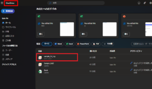 How to Use “My Lists” from Microsoft Lists in Power Automate Flows