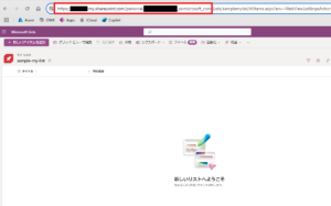 How to Use “My Lists” from Microsoft Lists in Power Automate Flows