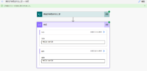 How to Use “My Lists” from Microsoft Lists in Power Automate Flows