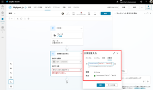 Copilot Studio Power Fx Cheat Sheet: Variables, Arrays, and Formulas