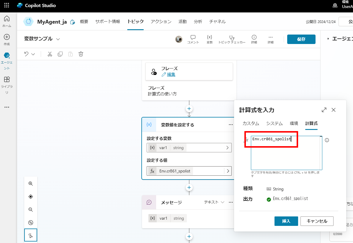 Mastering Power Fx in Copilot Studio: Using Variables in Formulas and Key Functions
