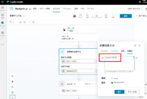 Copilot Studio Power Fx Cheat Sheet: Variables, Arrays, and Formulas