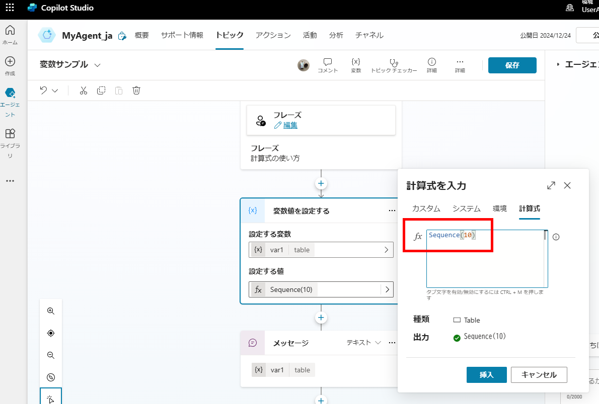 Mastering Power Fx in Copilot Studio: Using Variables in Formulas and Key Functions