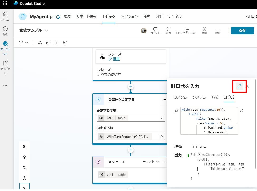Copilot Studio Power Fx Cheat Sheet: Variables, Arrays, and Formulas