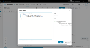 Mastering Power Fx in Copilot Studio: Using Variables in Formulas and Key Functions
