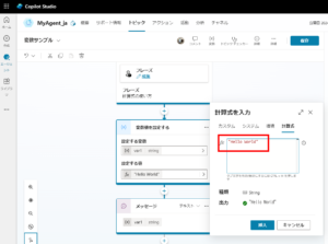 Mastering Power Fx in Copilot Studio: Using Variables in Formulas and Key Functions