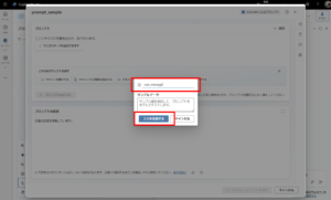 How to Use Prompt Actions with AI Builder in Copilot Studio: Complete ...