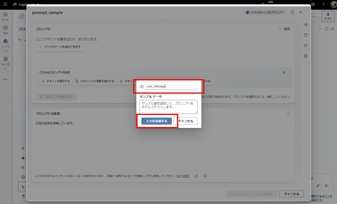 How to Use Prompt Actions with AI Builder in Copilot Studio: Complete Tutorial for Generating AI ...