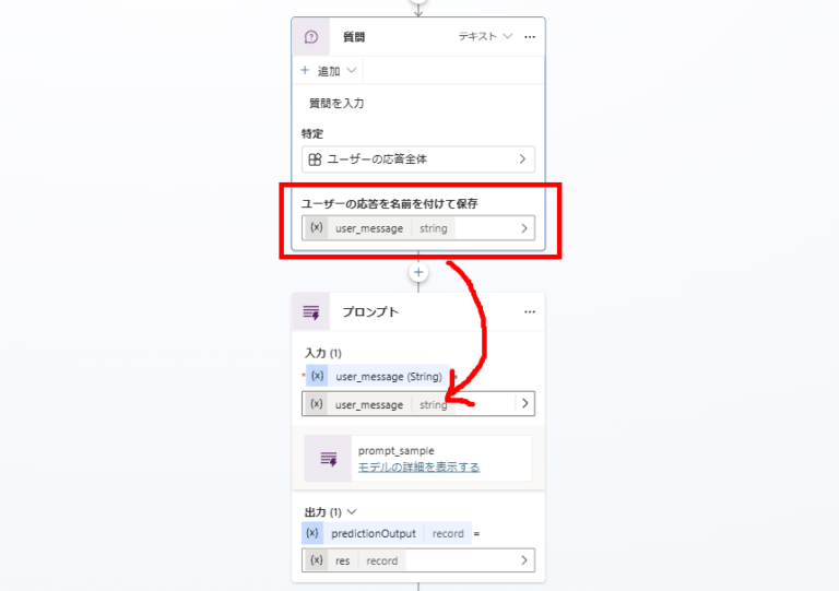 How to Use Prompt Actions with AI Builder in Copilot Studio: Complete Tutorial for Generating AI ...