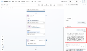How to Use Prompt Actions with AI Builder in Copilot Studio: Complete ...