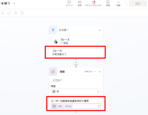 How to Use Prompt Actions with AI Builder in Copilot Studio: Complete Tutorial for Generating AI ...