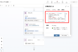 How to Use Prompt Actions with AI Builder in Copilot Studio: Complete Tutorial for Generating AI ...