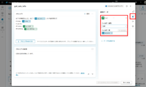How to Use Prompt Actions with AI Builder in Copilot Studio: Complete ...