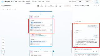 How to Use Prompt Actions with AI Builder in Copilot Studio: Complete Tutorial for Generating AI ...