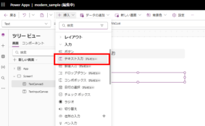How to Use Power Apps Modern Text Input (TextCanvas): A Comprehensive ...