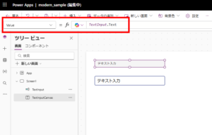 How to Use Power Apps Modern Text Input (TextCanvas): A Comprehensive Guide to Modern Controls