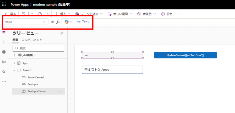 How to Use Power Apps Modern Text Input (TextCanvas): A Comprehensive Guide to Modern Controls