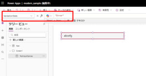 How to Use Power Apps Modern Text Input (TextCanvas): A Comprehensive ...