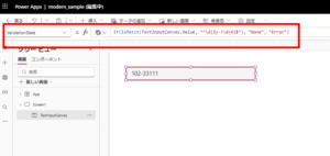 How to Use Power Apps Modern Text Input (TextCanvas): A Comprehensive ...