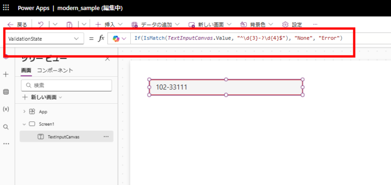 How to Use Power Apps Modern Text Input (TextCanvas): A Comprehensive ...