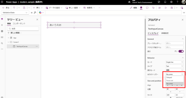 How to Use Power Apps Modern Text Input (TextCanvas): A Comprehensive Guide to Modern Controls