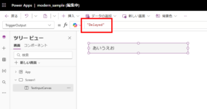 How to Use Power Apps Modern Text Input (TextCanvas): A Comprehensive ...