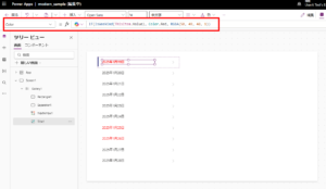 Understanding User-Defined Functions in Power Apps Canvas ...