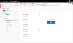 Understanding User-Defined Functions in Power Apps Canvas ...