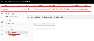 Understanding User-Defined Functions in Power Apps Canvas ...