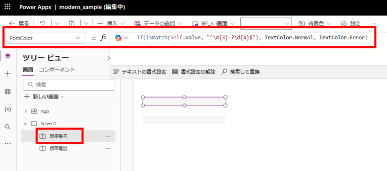 Understanding User-Defined Functions in Power Apps Canvas ...