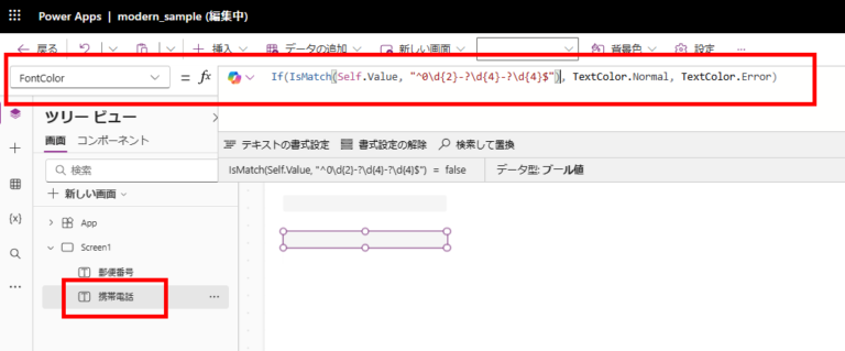 Understanding User-Defined Functions in Power Apps Canvas ...