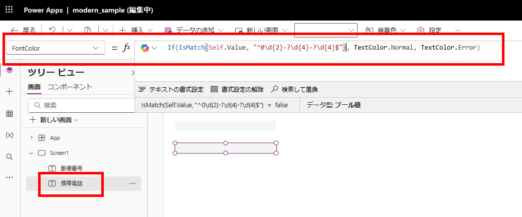 Understanding User-Defined Functions in Power Apps Canvas ...