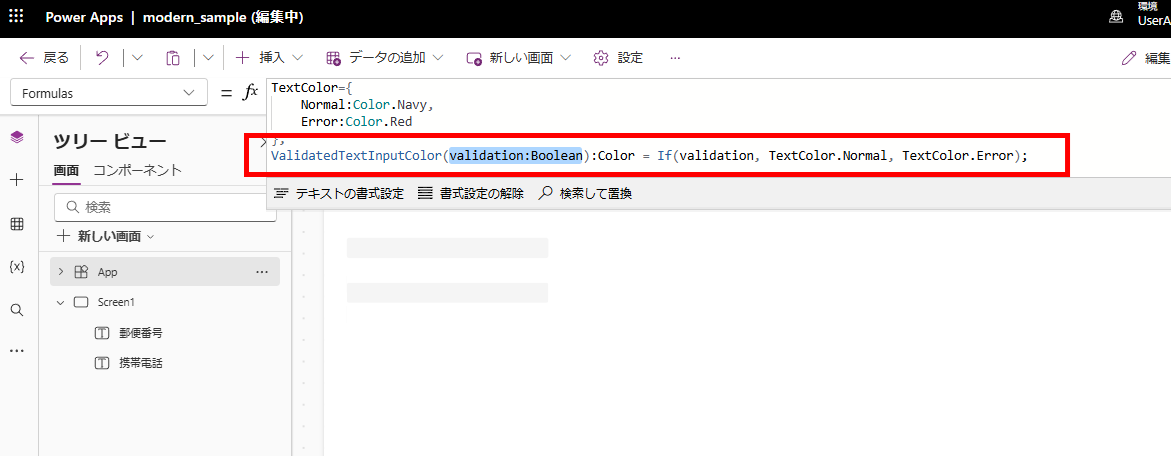 Understanding User-Defined Functions in Power Apps Canvas ...
